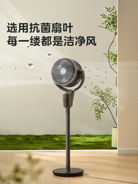 Midea air circulation fan household electric fan large wind power wide ...