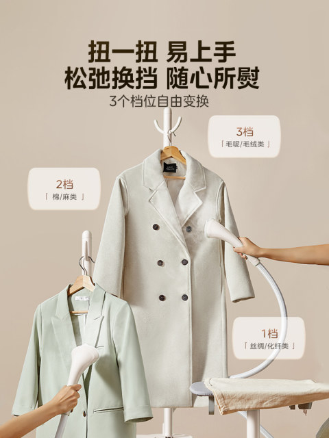 Midea Home Hanging Ironing Machine Large Steam Ironing Machine Ironing ...