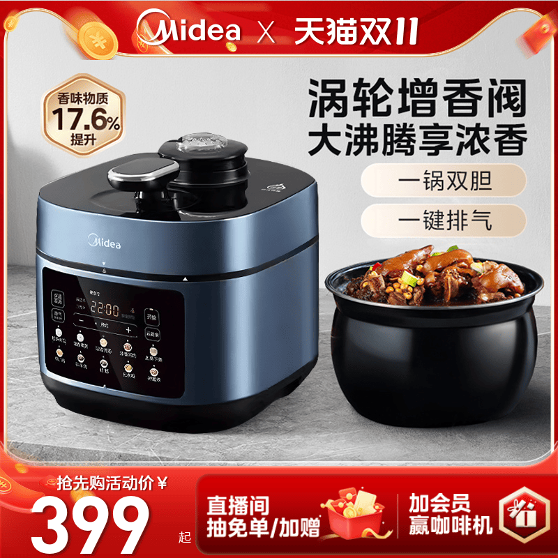Midea Electric Pressure Cooker Multi-functional Automatic Rice Cooker