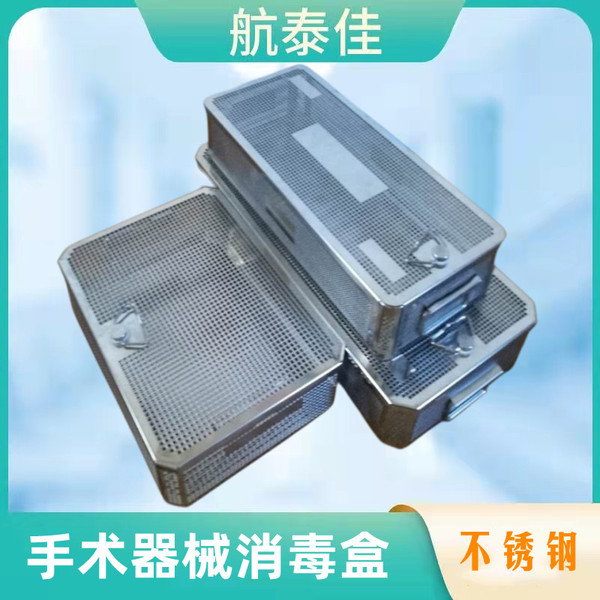 Orthopedic Ultrasonic Bone Knife | Disinfection Box For Medical And ...