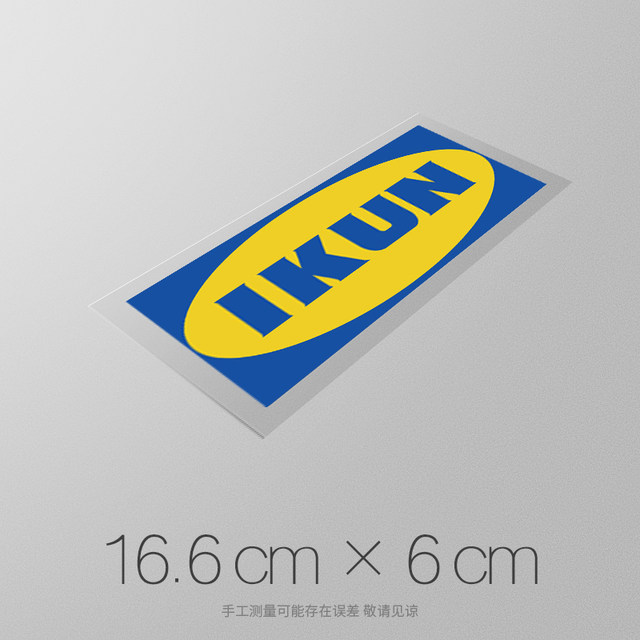 True love fan ikun logo spoofs little black man eating oil cake car stickers electric motorcycle ...