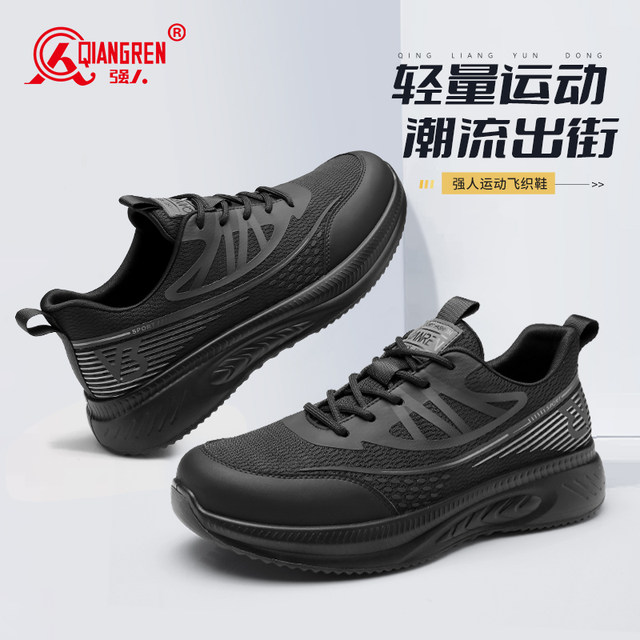 Qiangren 3515 men's shoes autumn new sports casual shoes running shoes ...