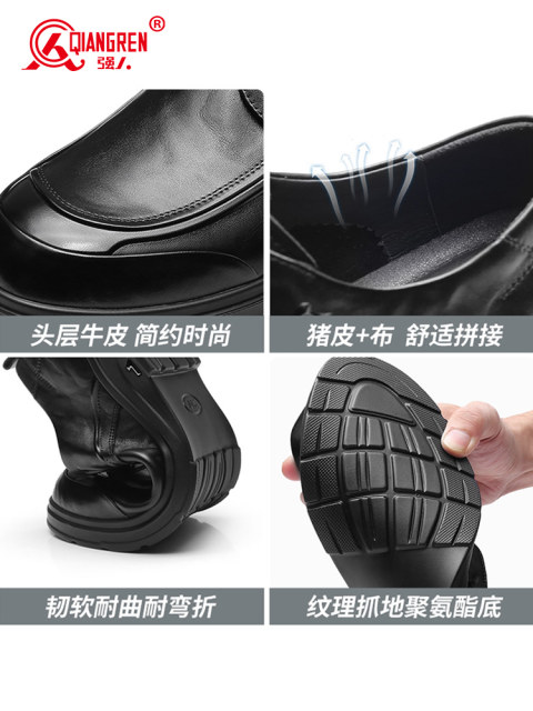 Qiangren 3515 business leather shoes men's genuine leather lace-up ...