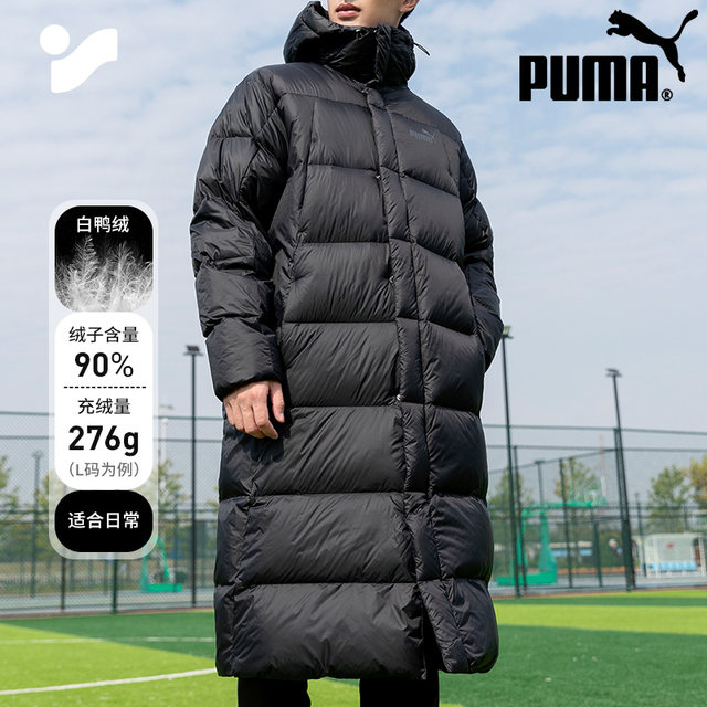 Puma Puma long down jacket for men and women 2024 autumn new sportswear ...