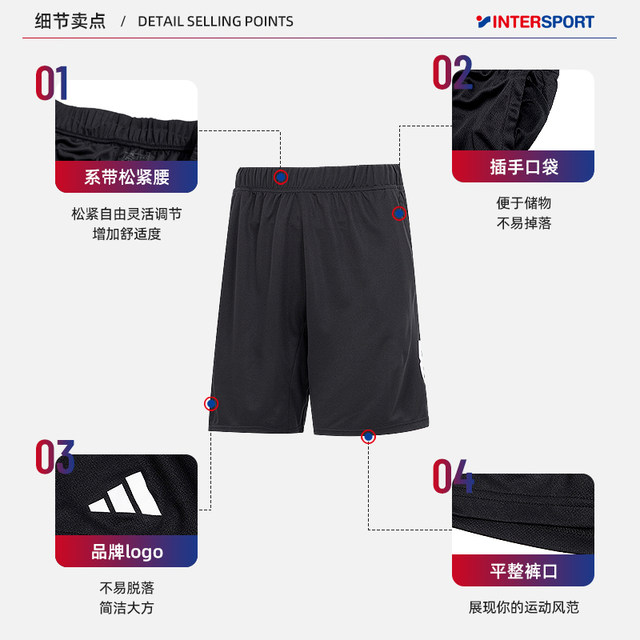 Adidas official website flagship shorts men's pants 2025 summer new ...