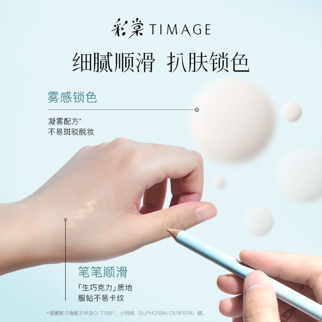 Caitang TIMAGE Concealer Cream Covers dark circles, spots, acne marks ...
