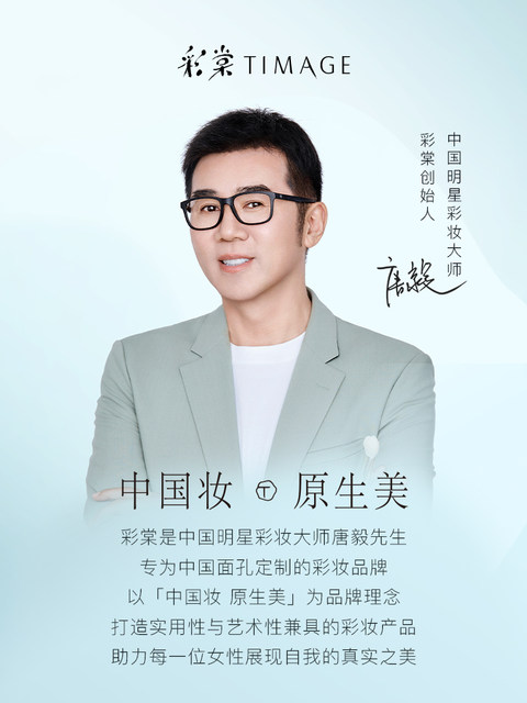 Caitang TIMAGE Transparent Purple Powder Powder Oil Control Makeup ...