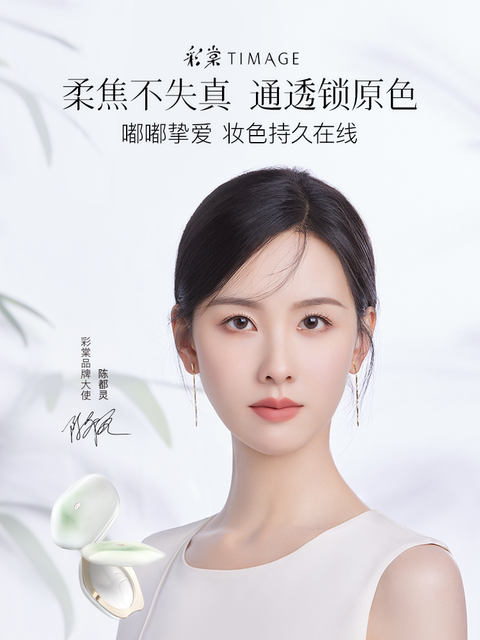 Caitang TIMAGE Transparent Purple Powder Powder Oil Control Makeup ...