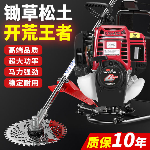 Imported Honda GX35 high-power four-stroke backpack lawn mower, weeding ...