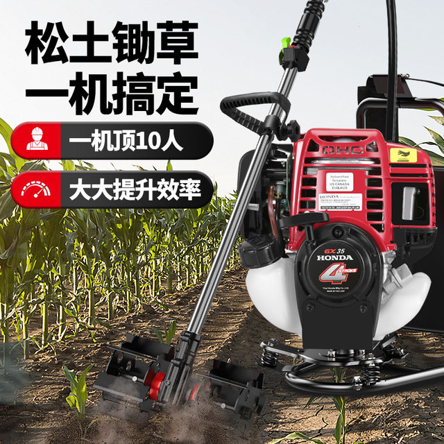 Imported Honda GX35 high-power four-stroke backpack lawn mower, weeding ...