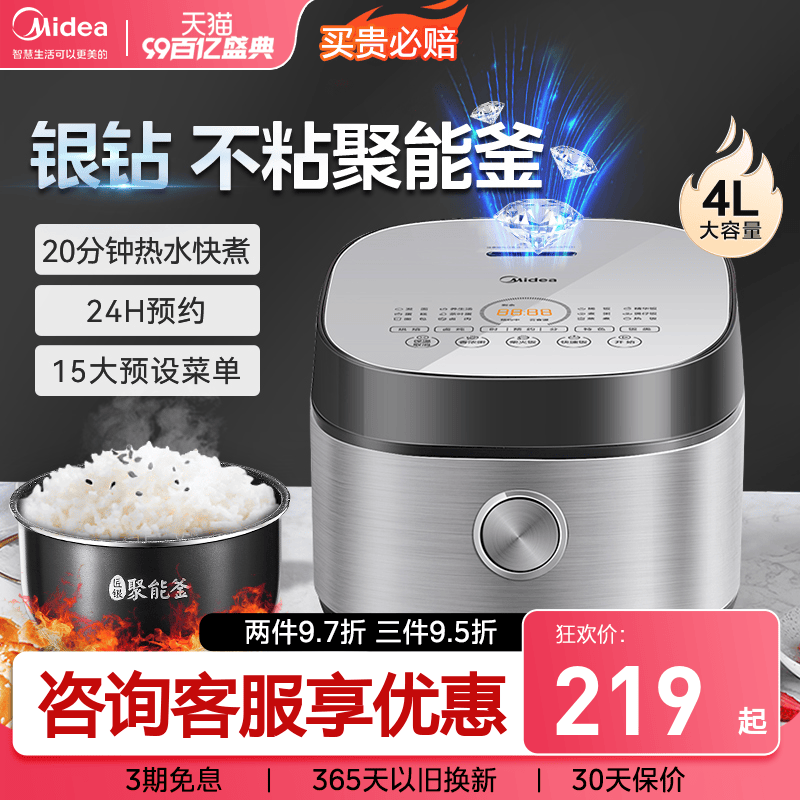Midea reiskocher – 4l multifunktions-antihafttopf | schnelles kochen ...