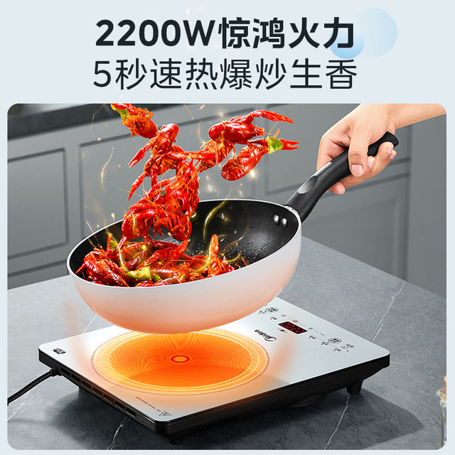 Midea platinum diamond induction cooker household multi -function, high ...