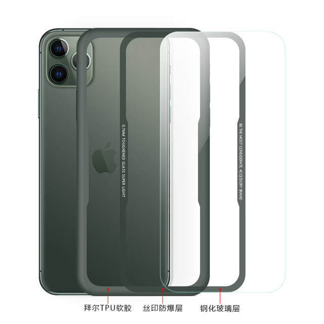 Reindeer No. 7 is applicable to iPhone11 glass shell Apple 11promax ...