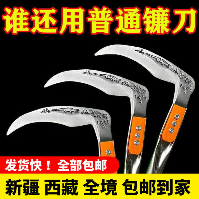 Xinjiang Tibet corn stalk cutting special all-steel curved handle ...