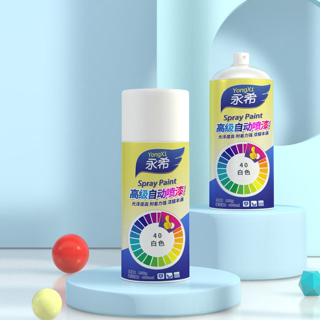 Automatic spray paint hand-operated self-spray metal anti-rust paint ...