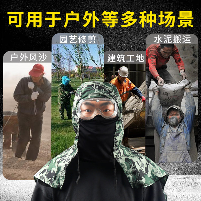 Dust-proof shawl hat for men and women denim handling and polishing ...