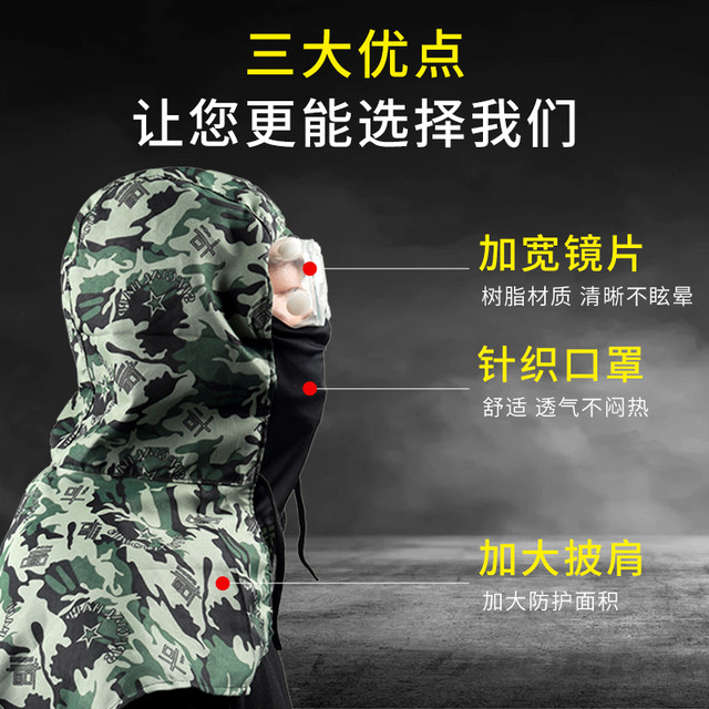 Dust-proof shawl hat for men and women denim handling and polishing ...