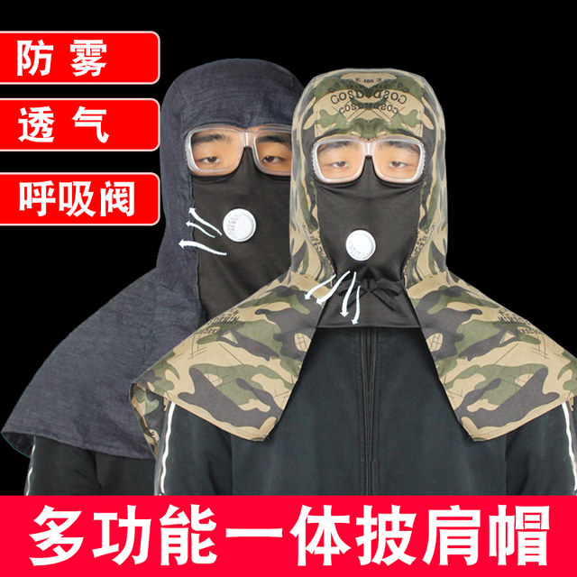 Dust-proof shawl hat for men and women denim dust-proof dust hat ...