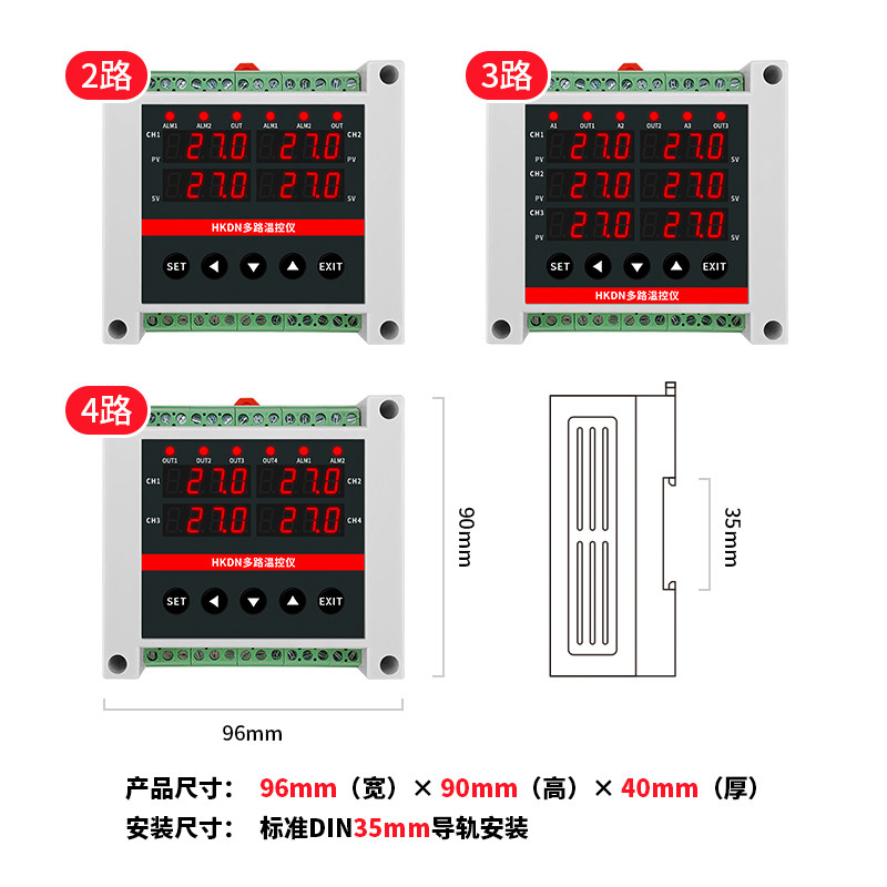 Tenghui Multi-Channel Rail Temperature Controller - 4-Channel Control Meter with PLC ...