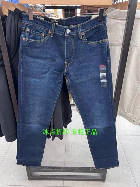 Levis Levis Counter Genuine 04511-5469 Men's Casual 511 Slim Small ...