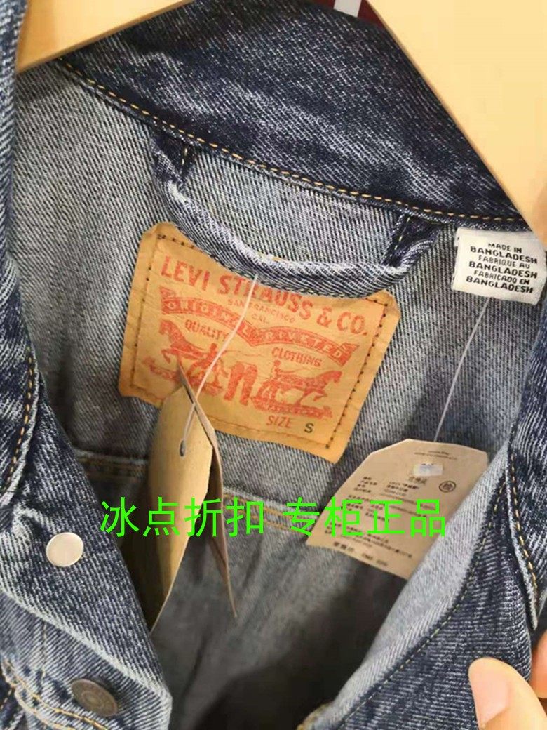 Levis Levis counter genuine 72334-0130 men's casual lapel pure cotton ...