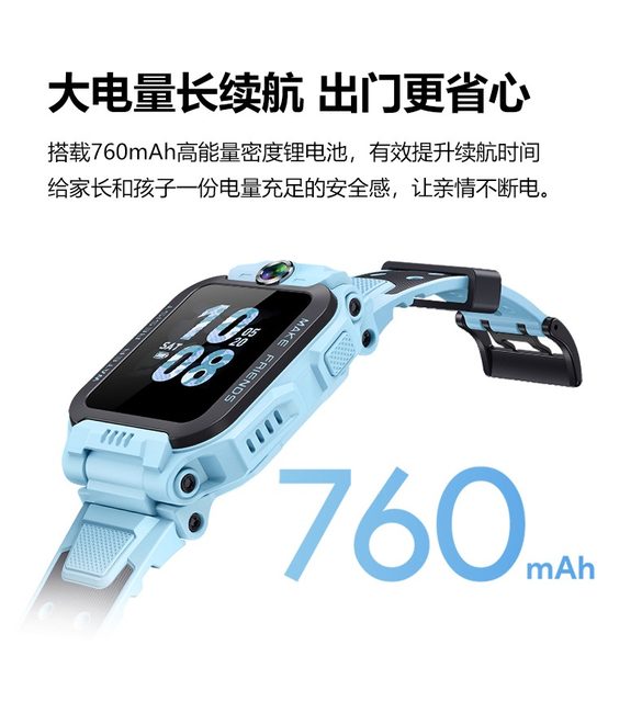 Small genius children's telephone watch Z6s children's waterproof ...