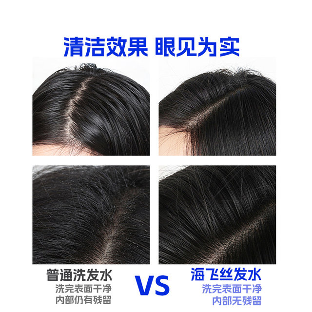 Head & Shoulders Shampoo and Shower Gel Two-in-One Set Safeguard Long ...