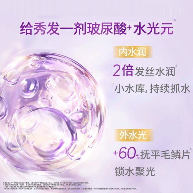 Lux shampoo exposed emulsion autumn and winter moisturizing the ...