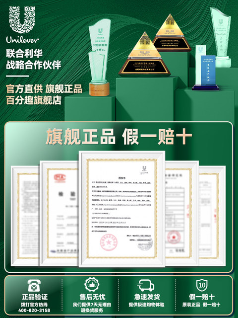 Lux Freesia Shampoo Lotion Lasting Fragrance Women's Oil Control ...