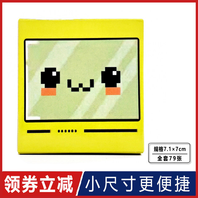 New Fantasy Eight-bit Pixel Tarot Card B-Bitfantasytarot Taluo Card ...