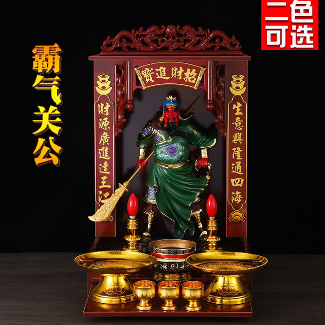 Worshiping the wealth Guan Gong Paper Guan Gong statue of Wucai ...