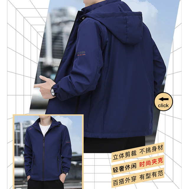 Men's jacket Spring and Autumn 2023 new thin trendy hooded jacket men's ...