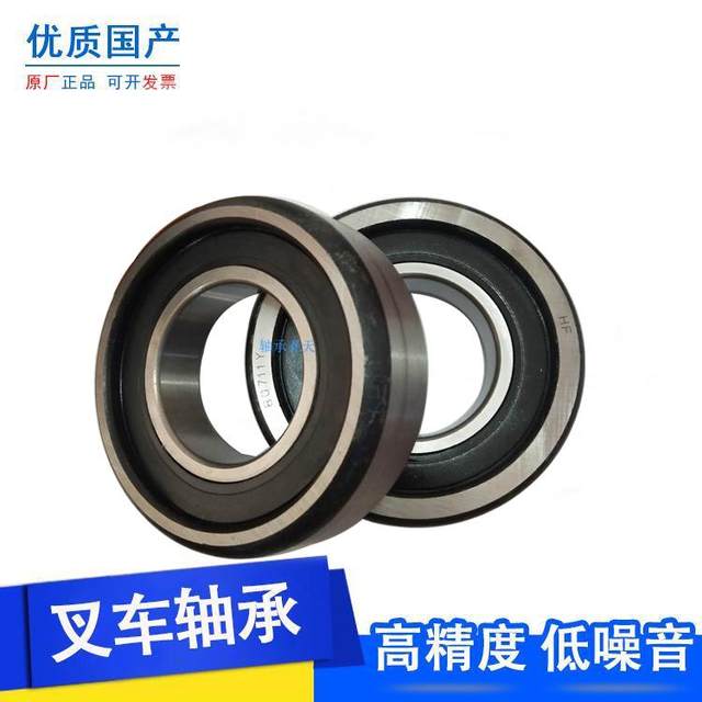 Domestic forklift bearing 630811 inner diameter 55 outer diameter 112 ...