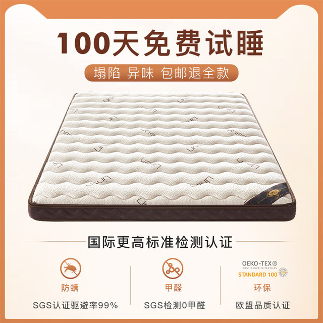 Purely natural S-shaped fine jute mattress with hard mattress for ...
