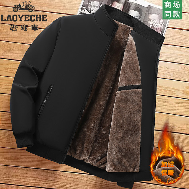 Classic car dad jacket, cotton-padded jacket, men's winter middle-aged ...