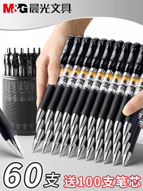 Chenguang K35 presses 60 motion neutral pens and 0.5mm black pens students.