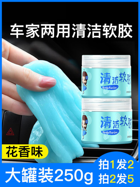 Multifunctional Cleaning Soft Glue Car Interior Cleaning Artifact Car ...