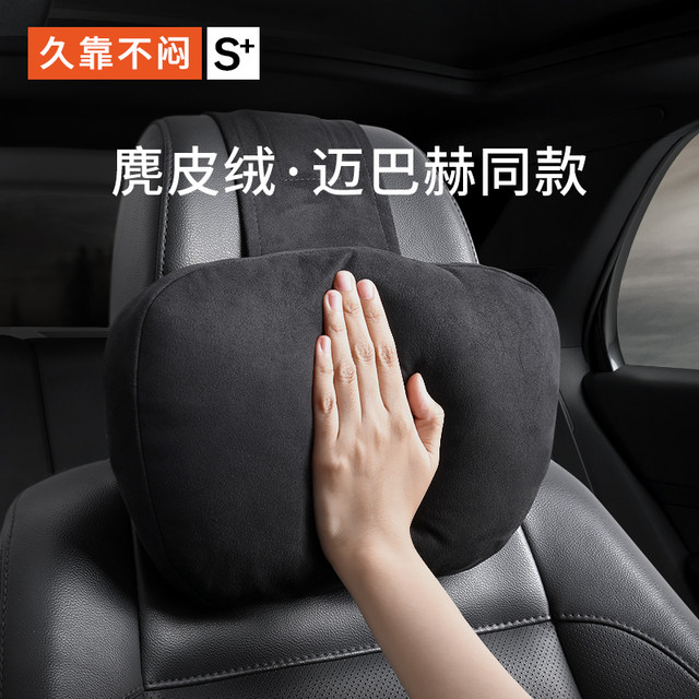 Car headrest neck pillow Mercedes-Benz S-Class Maybach pillow car seat ...