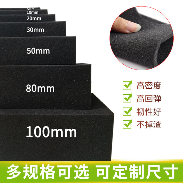 Sponge sheet high density black polyurethane filler thin sponge block ...