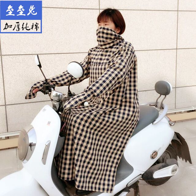 Electric motorcycle sun protection clothing for women, summer pure ...