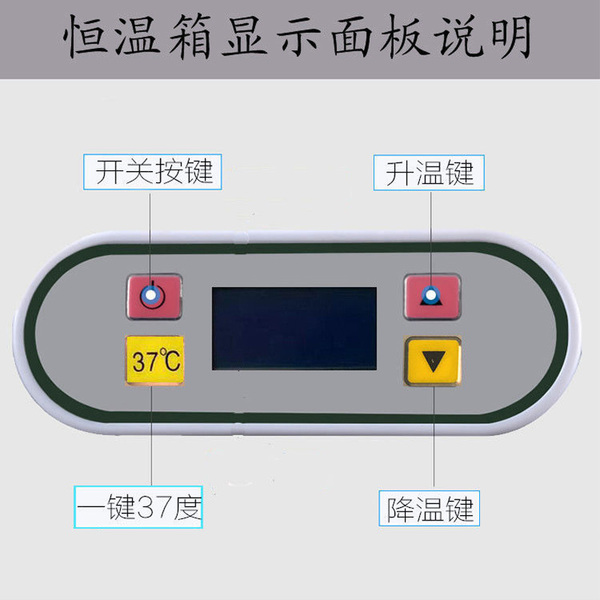 Peritoneal dialysis constant temperature box 37 degrees solution pack ...