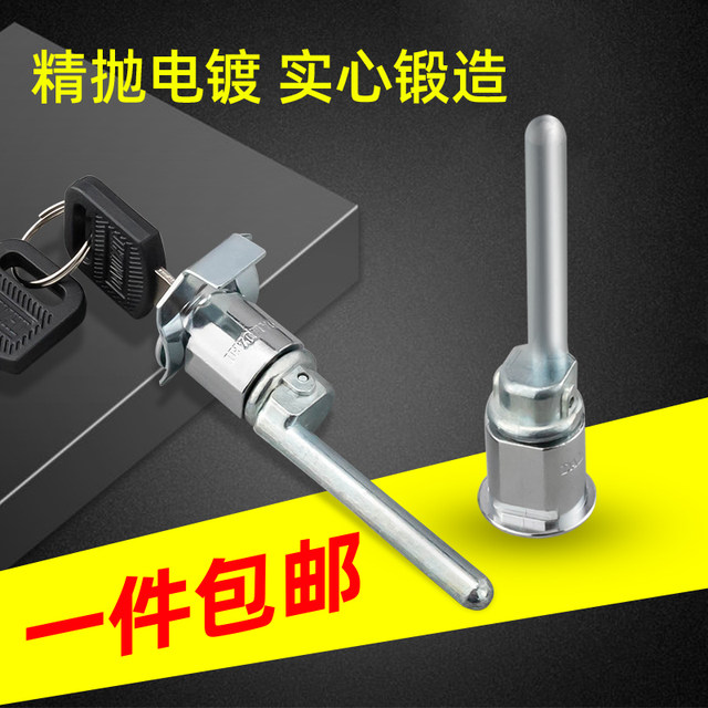 Iron file cabinet linkage lock insert lock drawer link lock ...