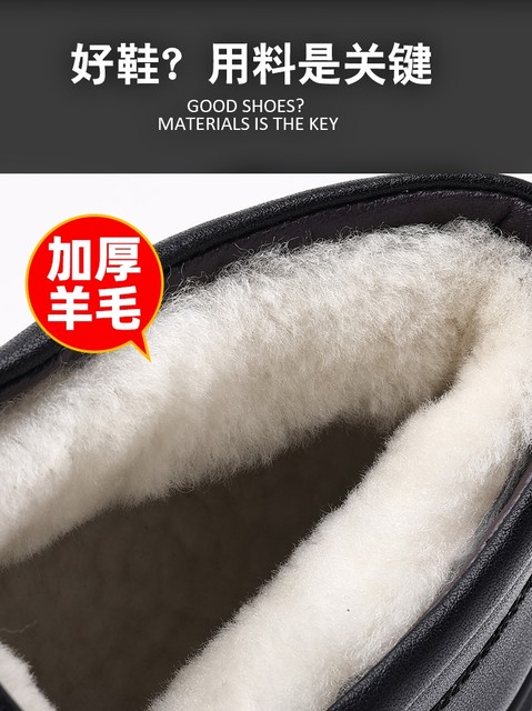 Mulinsen men's shoes 2024 winter plus velvet wool cotton shoes men's leisure leather shoes dad shoes