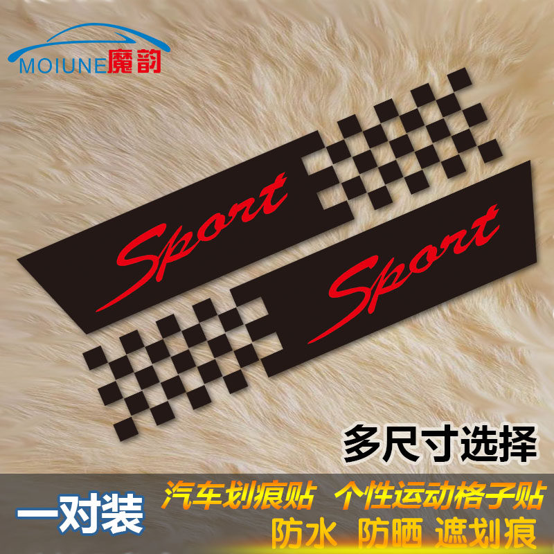 Checkered Flag Car Stickers | Scratch Cover Stickers | Personalized Car ...