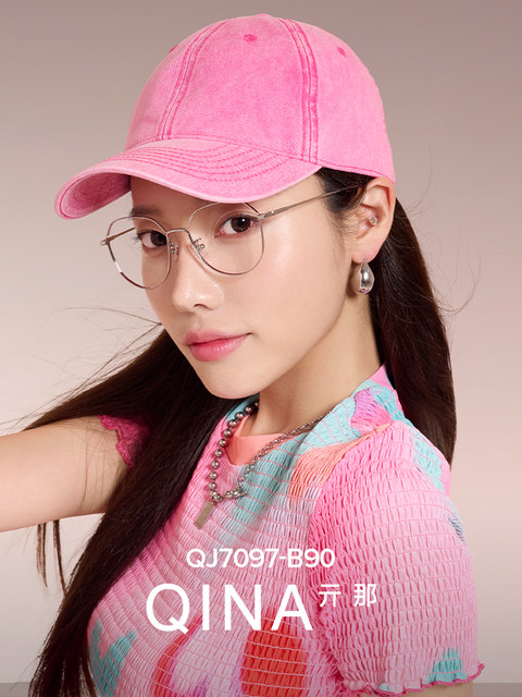 QINA Qi Geometric Myopia Glasses Frame Can be matched with titanium ...