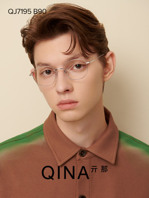 QINA Qina new myopia glasses frame can be equipped with degree lens frame for retro glasses for ...