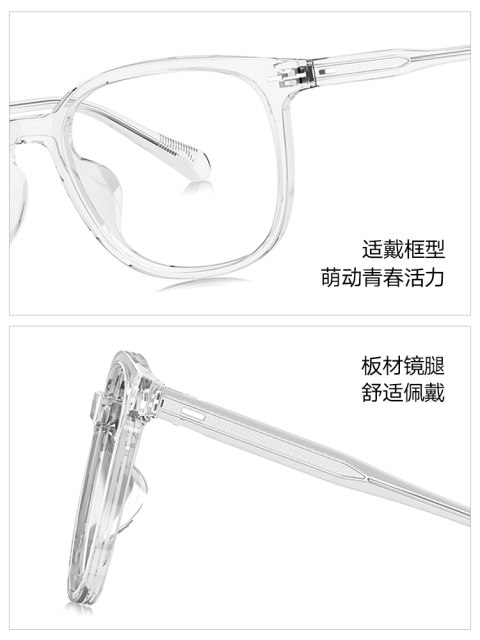 QINA QINA Zhao RUSI same style glasses New arrival myopia frame plate ...