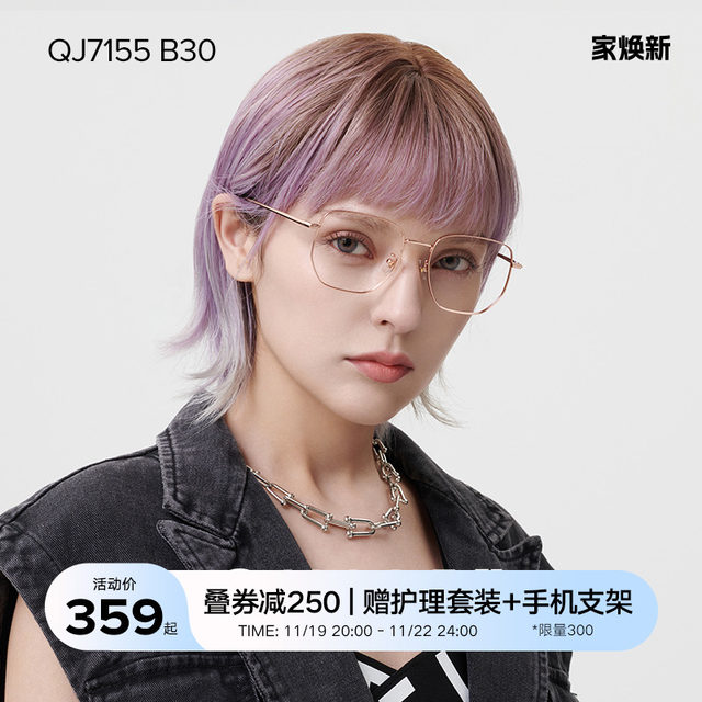 QINA QINA irregular myopia glasses frame men's and women's metal frame optical glasses can be ...