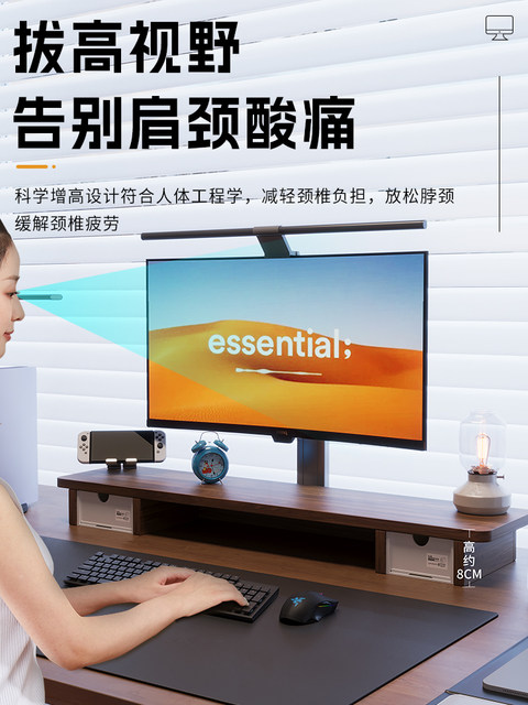 Computer desktop storage rack monitor elevated rack office desktop ...