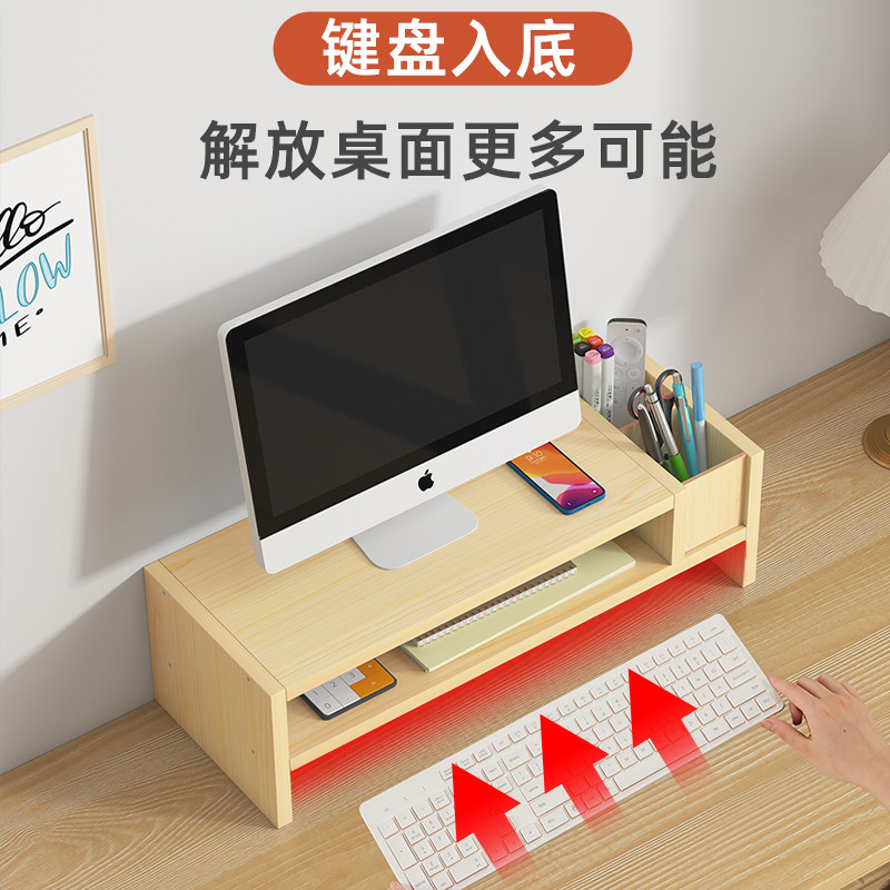 Monitor Stand Computer Heightening Shelf Desktop Pad Height Base Shelf ...